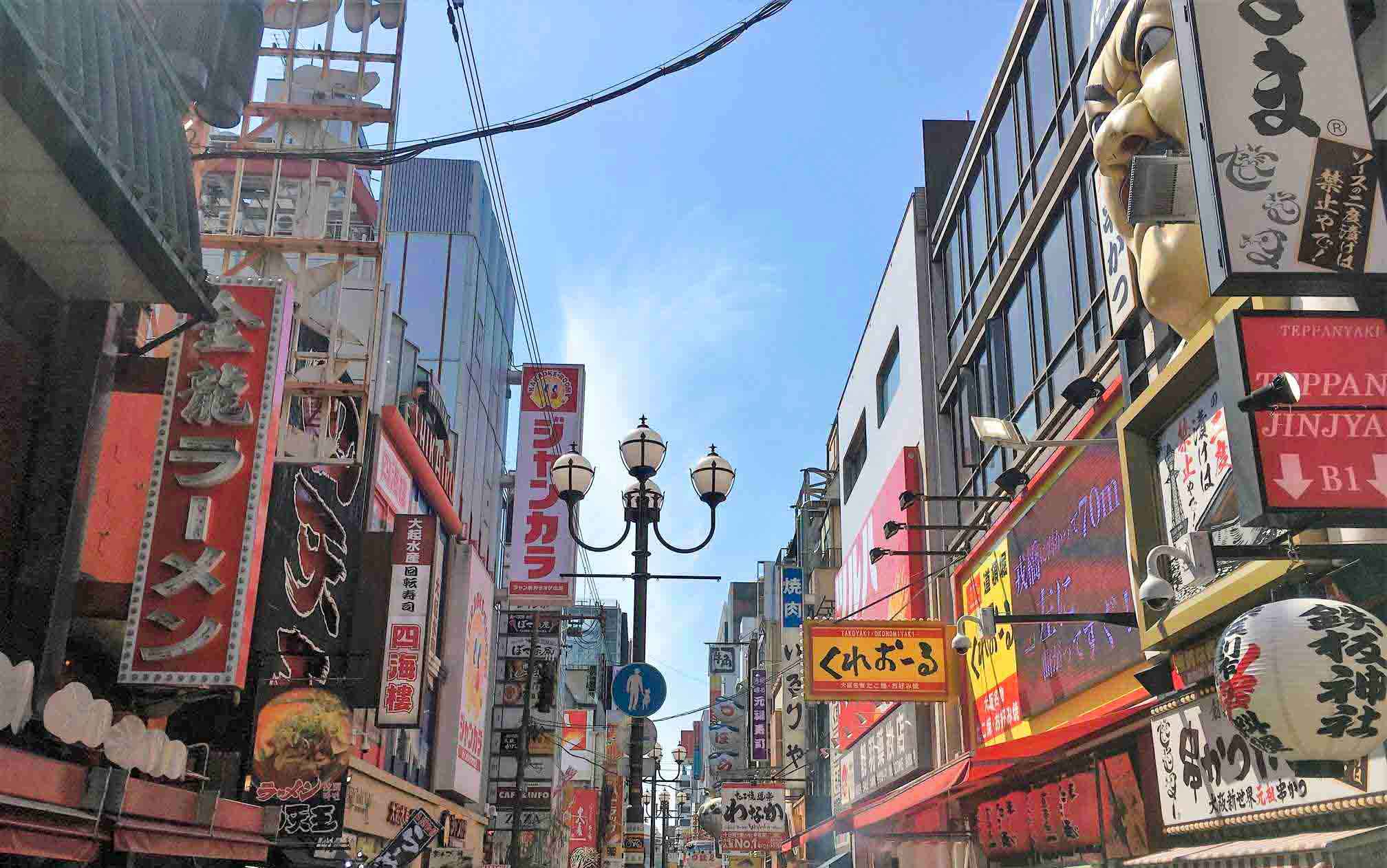 Sakura, Slides And Steak In Osaka - Happy Go KL