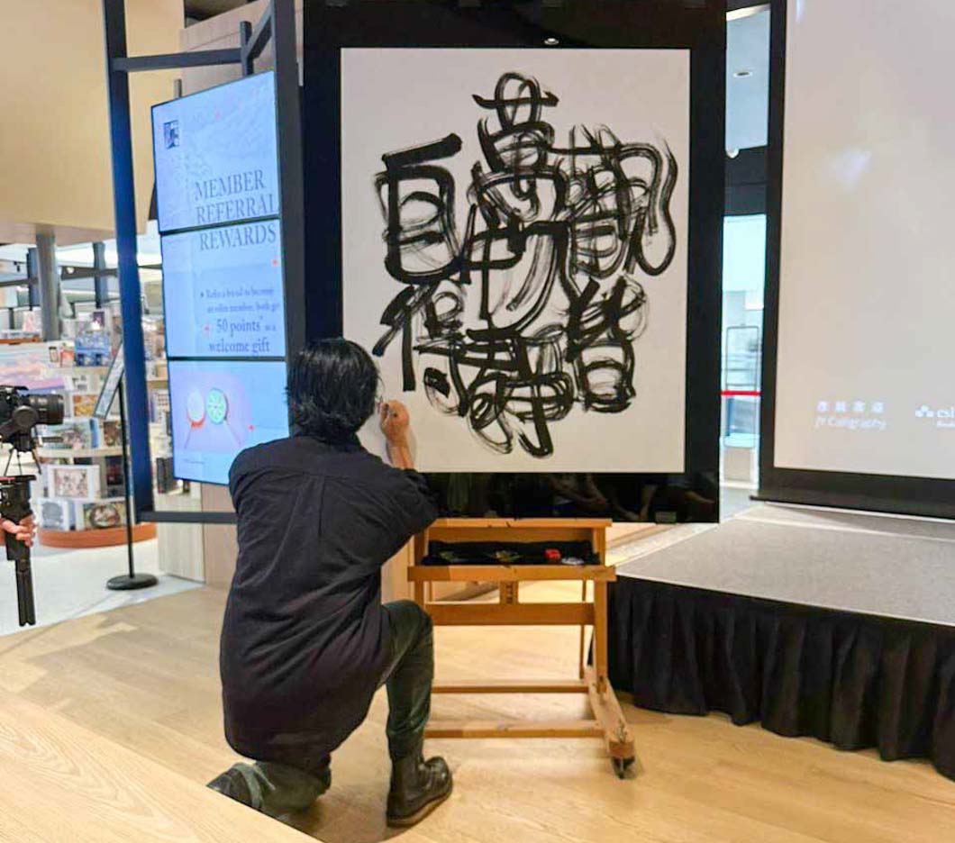 Mindfulness - A Solo Exhibition By Jameson Yap - Happy Go KL